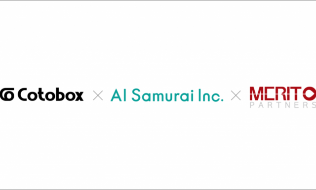 オンライン商標登録サービス「Cotobox」が、AI特許審査シミュレーションシステム「AI Samurai」と、知財契約書テンプレートのメリットパートナーズ法律事務所と連携 | cotobox株式会社