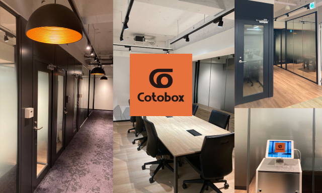 投稿 | 人気オンライン商標登録サービスのCotobox（コトボックス）